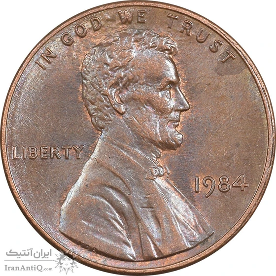 خرید و قیمت سکه 1 سنت 1984 لینکلن - AU58 - آمریکا | ترب