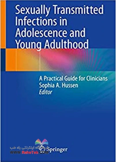 خرید و قیمت Sexually Transmitted Infections in Adolescence and Young Adulthood: A Practical ...