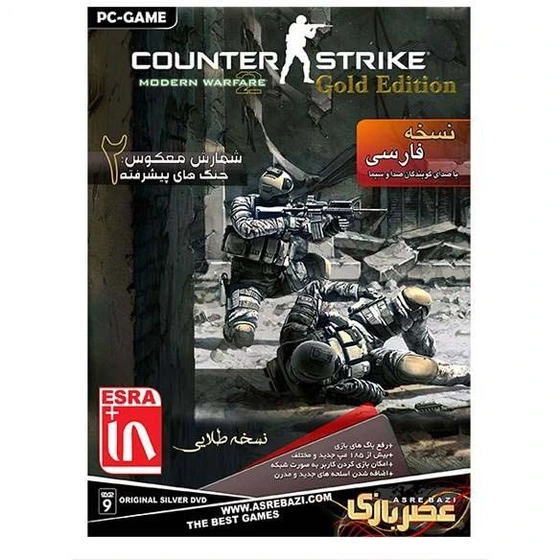 خرید و قیمت بازی Counter Strike Modern Warfare Gold Edition 1DVD9 عصر ...