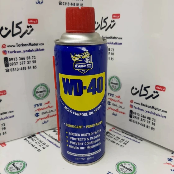 خرید و قیمت اسپری روغن ( زنجیر ) W40 | ترب