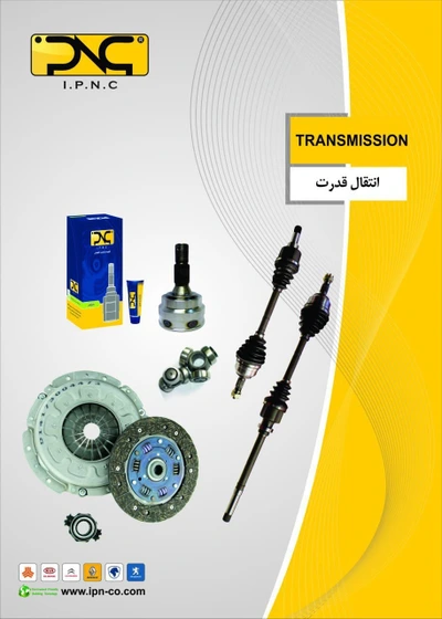 خرید و قیمت دیسک و صفحه پراید با بلبرینگ IPNC_SECO | ترب