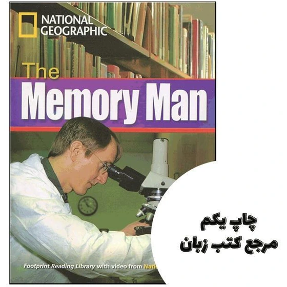 خرید و قیمت The Memory Man Story نویسنده Rob Waring | ترب