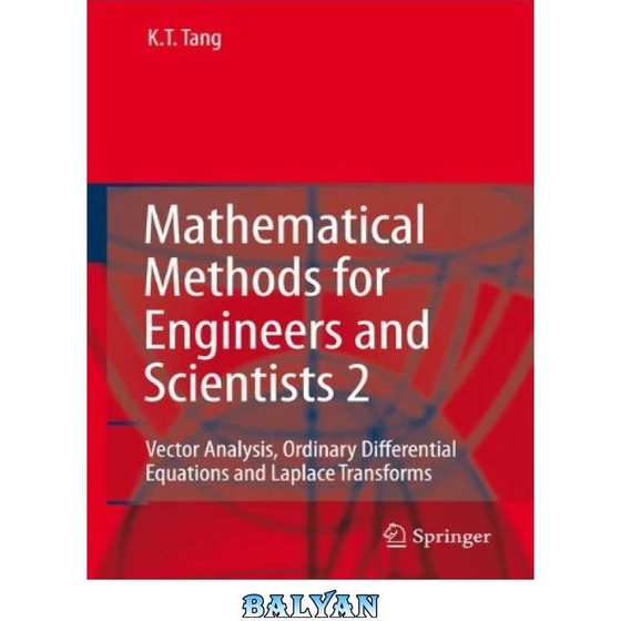 خرید و قیمت دانلود کتاب Mathematical Methods For Engineers And Scientists 2 Vector Analysis