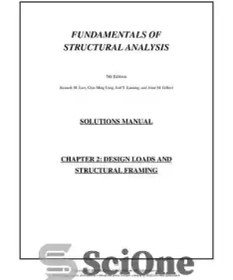 خرید و قیمت دانلود کتاب Fundamentals of Structural Analysis Solution Manual 5th edition - راه حل ...