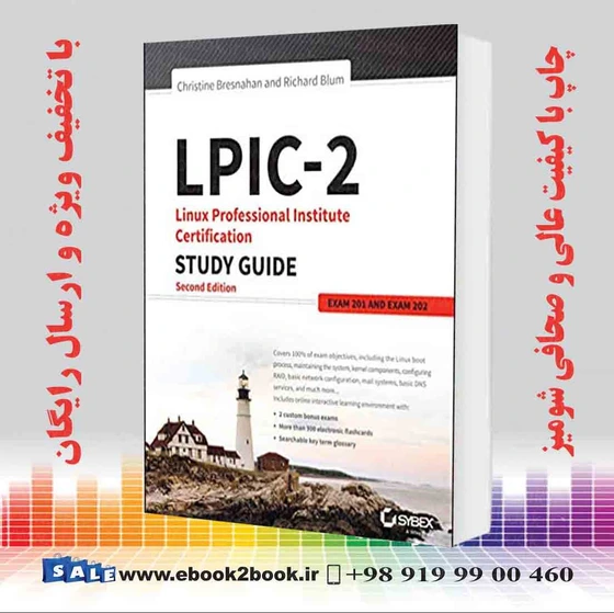 خرید و قیمت LPIC 2 Study Guide | ترب