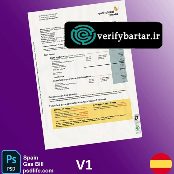 خرید و قیمت دانلود قبض گاز کشور اسپانیا | Spain bill psd | ترب