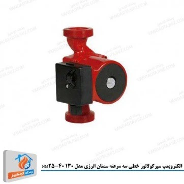 خرید و قیمت پمپ سیرکولاتور خطی سه سرعته سمنان انرژی مدل NM25-40 180 | ترب