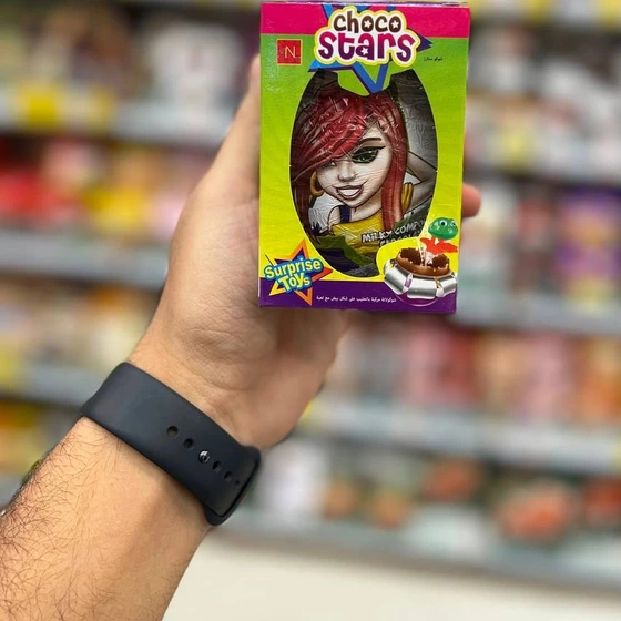خرید و قیمت تخم مرغ شانسی choco stars | ترب