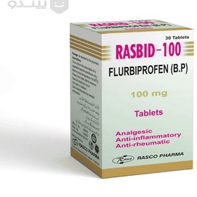 خرید و قیمت مسکن گیاهی rasbid 100 مسکن دندان درد | ترب