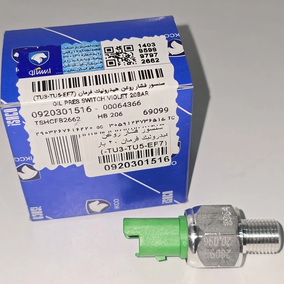 خرید و قیمت سنسور فشار روغن هیدرولیک فرمان پژو 206 ۲۰ بار (TU3 _ TU5 _ EF7 ) ایساکو شرکتی | ترب