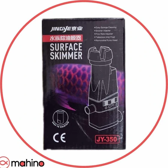 خرید و قیمت اسکیمر چربی گیر آکواریوم جینگی Jingye JY-350 | ترب