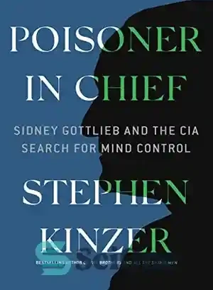 خرید و قیمت دانلود کتاب Poisoner in Chief: Sidney Gottlieb and the CIA ...