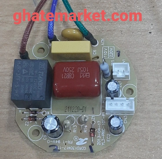 خرید و قیمت برد تایمر پلوپز پارس خزر تفتان RCW-101 | ترب