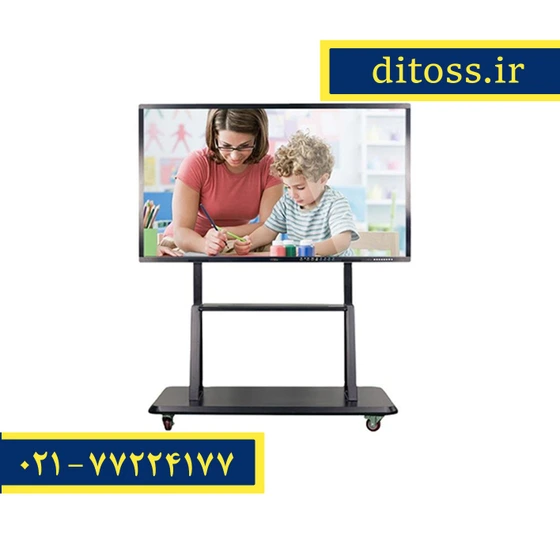 خرید و قیمت برد لمسی 98 اینچ مدل DITOSS 98XC | ترب