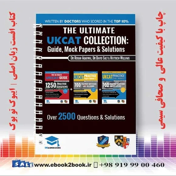 خرید و قیمت The Ultimate UKCAT Collection2018 مجموعه نهایی یو کی سی ای ...