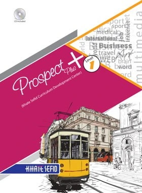 خرید و قیمت زبان انگلیسی هفتم Prospect Plus 1 خط سفید | ترب