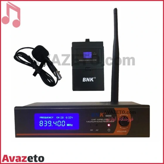 خرید و قیمت میکروفن یقه ای بیسیم بی ان کا BNK B8B | ترب