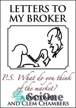 خرید و قیمت دانلود کتاب Letters to my Broker: P.S. What do you think of ...
