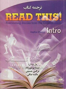 خرید و قیمت ترجمه کتاب Read this! intro: fascinating stories from the ...