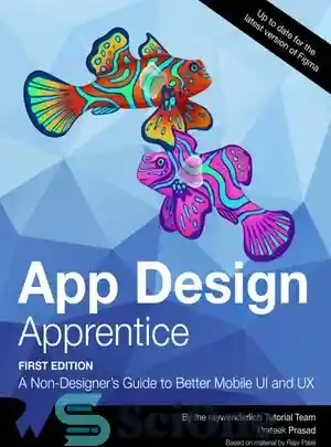 خرید و قیمت دانلود کتاب App Design Apprentice - کارآموز طراحی اپلیکیشن ...