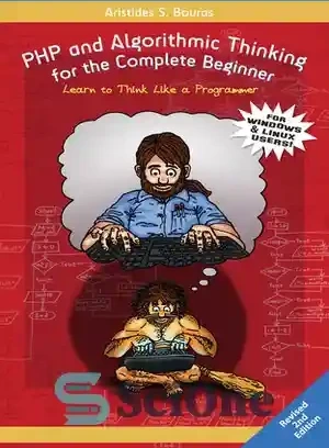 خرید و قیمت دانلود کتاب PHP and Algorithmic Thinking for the Complete Beginner (2nd Edition ...
