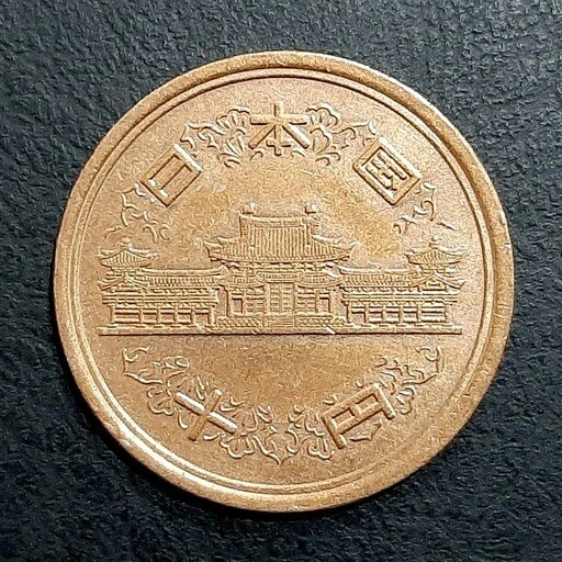 خرید و قیمت سکه 10 ین ژاپن | ترب