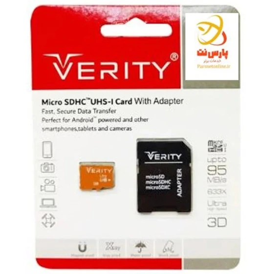 خرید و قیمت مموري ميکرو MICRO SD وريتي VERITY مدل 95MB/s- C10 - U1 ظرفيت 16 گيگابايت با خشاب | ترب