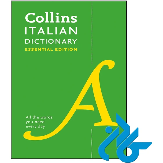 خرید و قیمت کتاب Collins Italian Dictionary Essential Edition | ترب