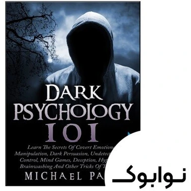 خرید و قیمت کتاب Dark Psychology 101 ( کتاب روانشناسی تاریک 101) - چاپ ...