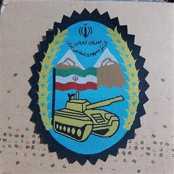 خرید و قیمت ارم قدیمی ارتش | ترب