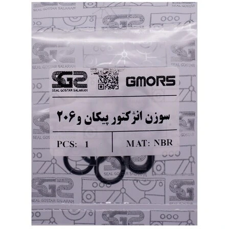 خرید و قیمت ده دست کیت کامل اورینگ سوزن انژکتور پیکان - 206 NBR | ترب