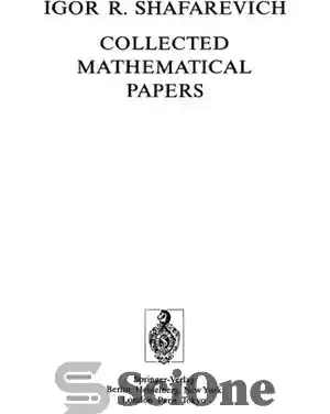 خرید و قیمت دانلود کتاب Igor R. Shafarevich Collected Mathematical ...