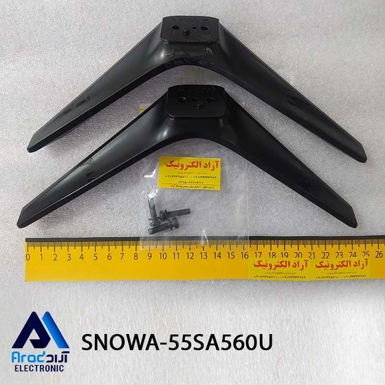 خرید و قیمت پایه رو میزی تلویزیون اسنوا 55SA560U | ترب