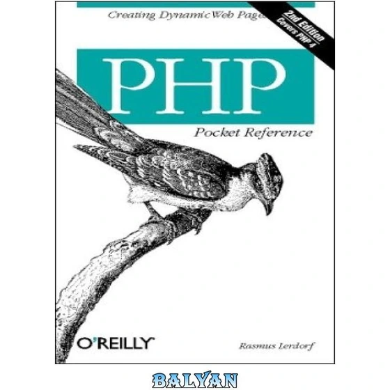 خرید و قیمت دانلود کتاب PHP Pocket Reference | ترب