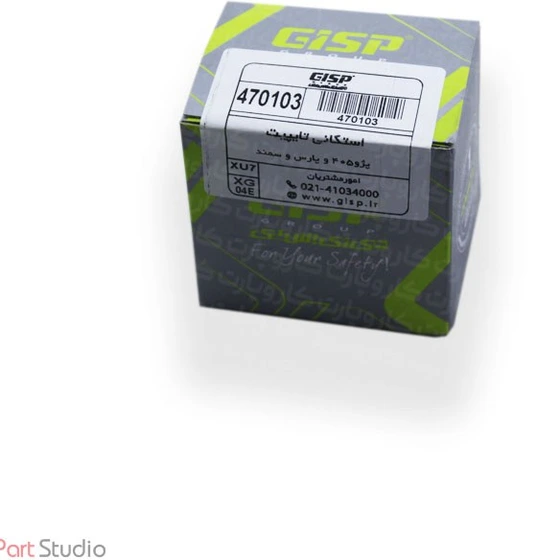 خرید و قیمت استکان تایپیت پژو 405 gisp | ترب