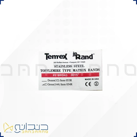 خرید و قیمت نوار ماتریس تافل مایر لوپ دار - Temrex Matrix Band | ترب