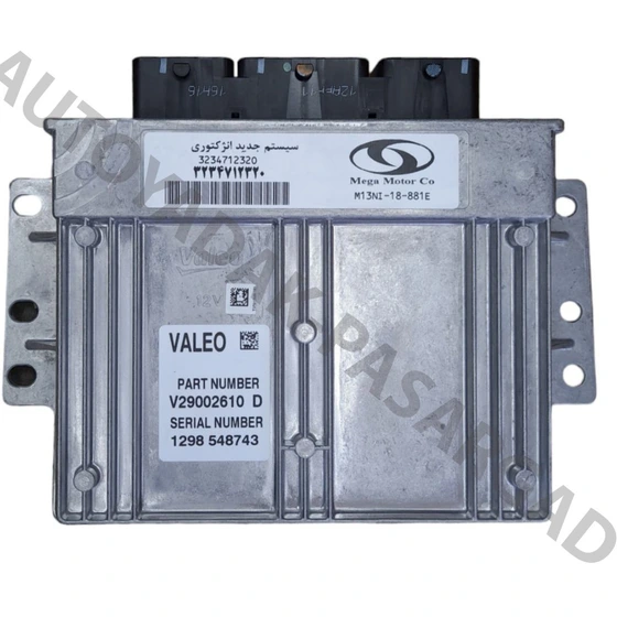 خرید و قیمت کامپیوتر خودرو ساژم ECU VALEO SAGEM S2000 | ترب