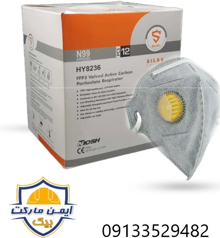 خرید و قیمت ماسک سوپاپدار SILAV مدل HY8236 FFP3 N99 | ترب