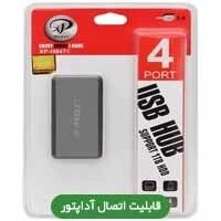 خرید و قیمت هاب 4 پورت ورودی آداپتور USB2 XP H847D | ترب