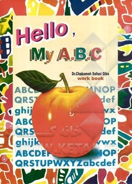خرید و قیمت Hello my a.b.c: word book‏‫‬‭ | ترب