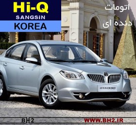 خرید و قیمت لنت ترمز جلو برلیانس 330-320 ـ HiQ korea | ترب
