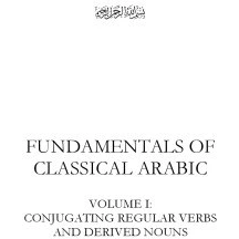 خرید و قیمت دانلود کتاب Fundamentals of Classical Arabic 2002 | ترب