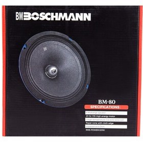 خرید و قیمت میدرنج 8 اینچ بوشمن مدل BM-80 بسته دو عددی | ترب