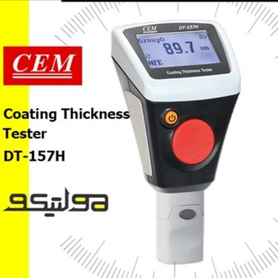 خرید و قیمت ضخامت سنج رنگ سنسورمجزاDT_157H ضخامت سنج رنگ روی سطوح آهنی0:Fتا2000میکرومتر | ترب