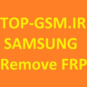 خرید و قیمت حذف FRP سامسونگ A725F | A72 اندروید 12 | ترب