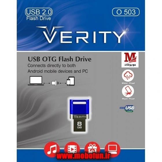خرید و قیمت فلش مموری وریتی مدل O503 OTG USB2.0 با ظرفیت 32 گیگابایت | ترب