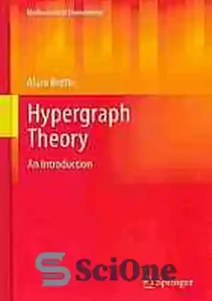 خرید و قیمت دانلود کتاب Hypergraph theory : an introduction - نظریه هایپرگراف: مقدمه | ترب