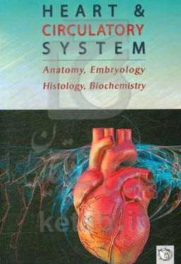 خرید و قیمت Heart & circulatory system: anatomy, embryology, histology ...