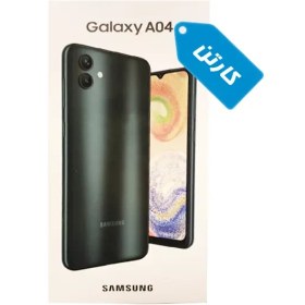 خرید و قیمت کارتن اصلی گوشی سامسونگ مدل Galaxy A04 | ترب