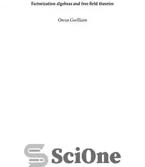 خرید و قیمت دانلود کتاب Factorization algebras and free field theories ...